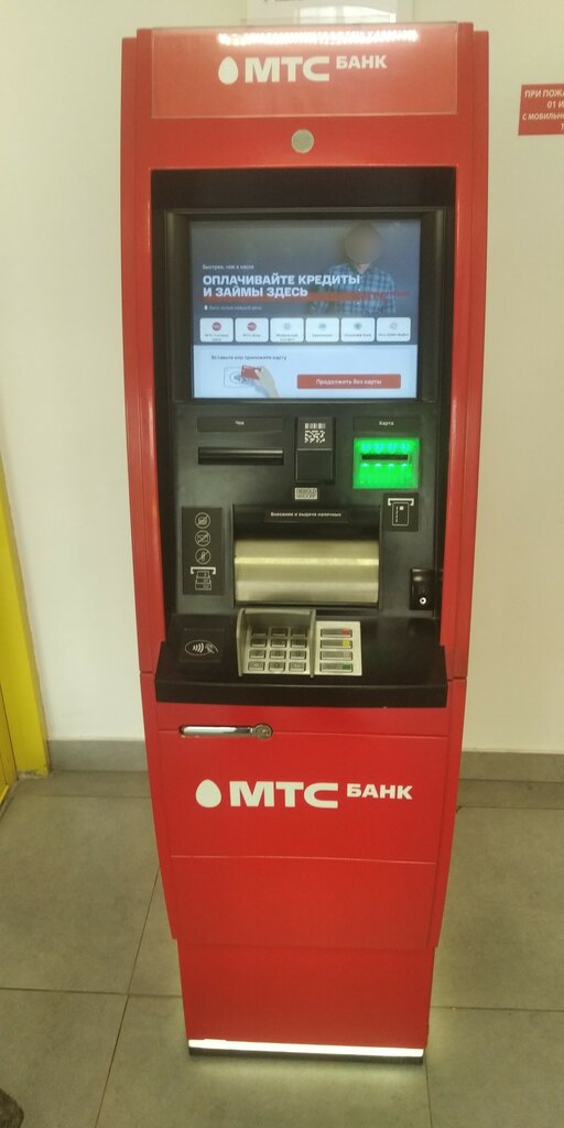 ATM'ler МТС банк, Saratov, foto