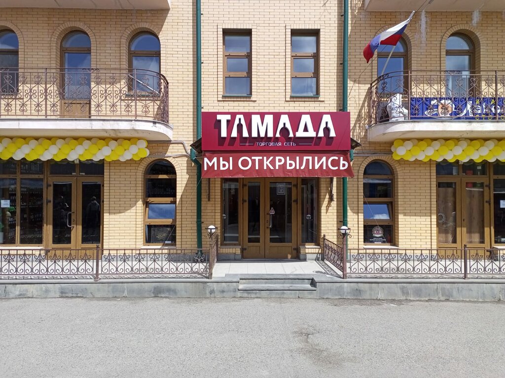 Alkollü içecekler Tamada, Stavropolski krayı, foto