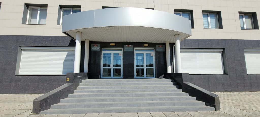 Savcılıklar Prokuratura Ordzhonikidzevskogo rayona g. Magnitogorsk Chelyabinskoy oblasti, Magnitogorsk, foto