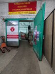 Magazin Krasnykh Cen (Krymskaya Street No:8), ev eşyası mağazaları  Penza'dan