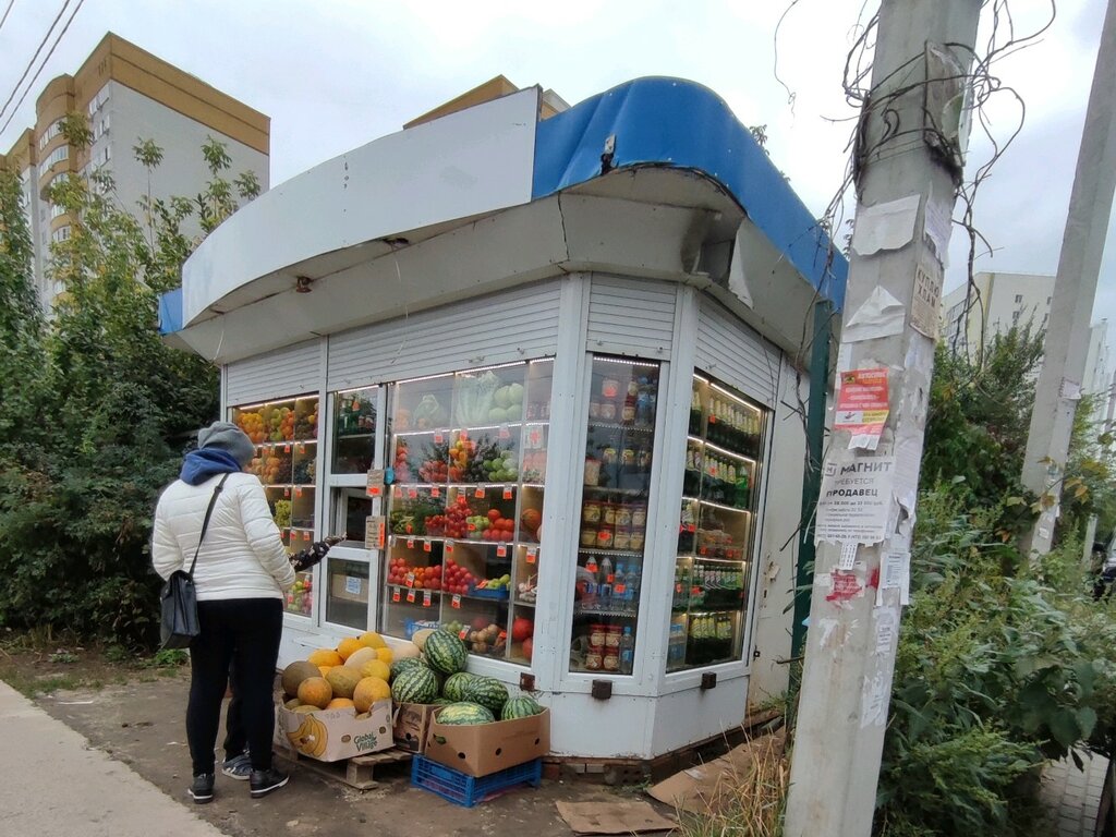 Manavlar Магазин овощей и фруктов, Voronej, foto