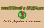 ТраеКТОриЯ в БУДУщее (Primorskiy Boulevard No:8), kariyer merkezi  Tolyatti'den (Togliatti'den)