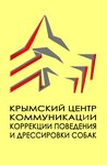 Crimea center kommunikation correction behavior and treading dog (Autonomous Republic of Crimea, Simferopol, park imeni Tarasa Grigoryevicha Shevchenko), hayvanat bahçesi merkezi  Simferopol'dan (Akmescit'ten)