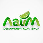 Lime (Novosyolov Street No:40А), reklam ajansları  Riazan'dan