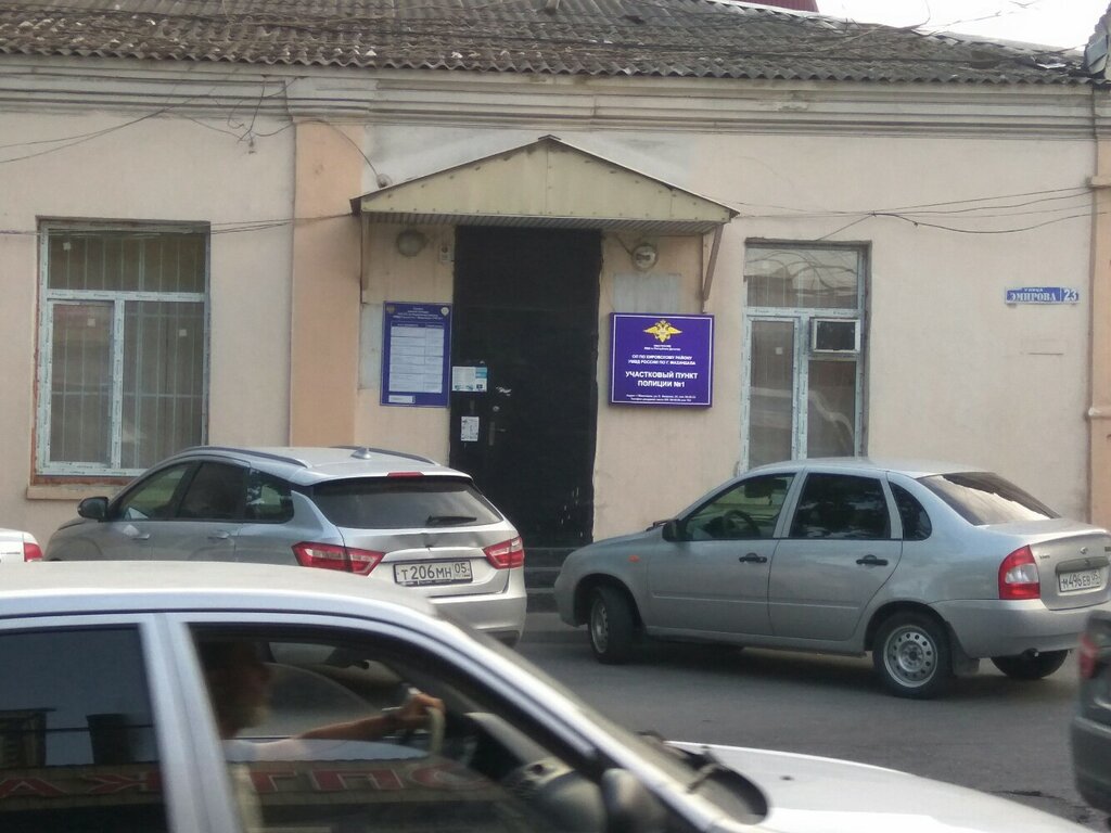 Polis merkezleri Участковый пункт № 1 ОП по Кировскому району УМВД г. Махачкала, Makhachkala, foto