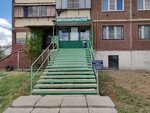 Avtosila (ulitsa Korobova No:16), otomobil yedek parçaları  Magnitogorsk'tan