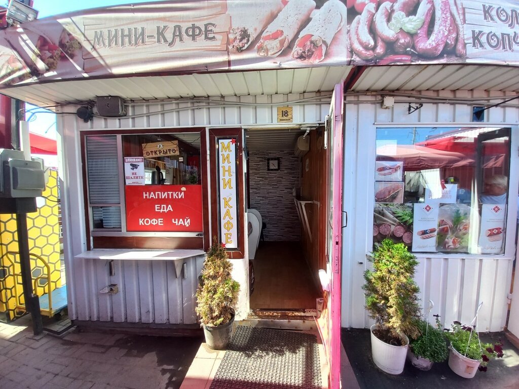 Fast food Міні-кафэ, Minsk, foto