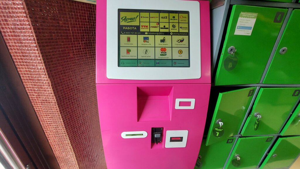 Ödeme terminali Kengu24, Novokuznetsk, foto
