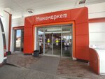 Минимаркет (Chekists Avenue No:50, mikrorayon Yubileyny), market  Krasnodar'dan