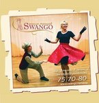 Swango (Lenina Avenue No:7к2), dans okulları  Yaroslavl'dan
