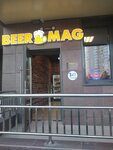 Beer Mag (Moscow, Novomoskovskiy Administrative Okrug, Vnukovo District, Samuila Marshaka Street, 15к1), bira dükkanı  Moskova'dan