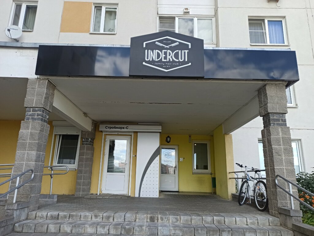 Kuaförler Undercut, Minsk, foto