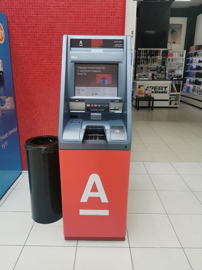 ATM'ler Alfa-Bank, Moskova, foto