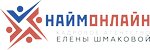 Naim Online (Internatsionalnaya Street No:100к10), i̇nsan kaynakları şirketleri  Nijni Novgorod'dan
