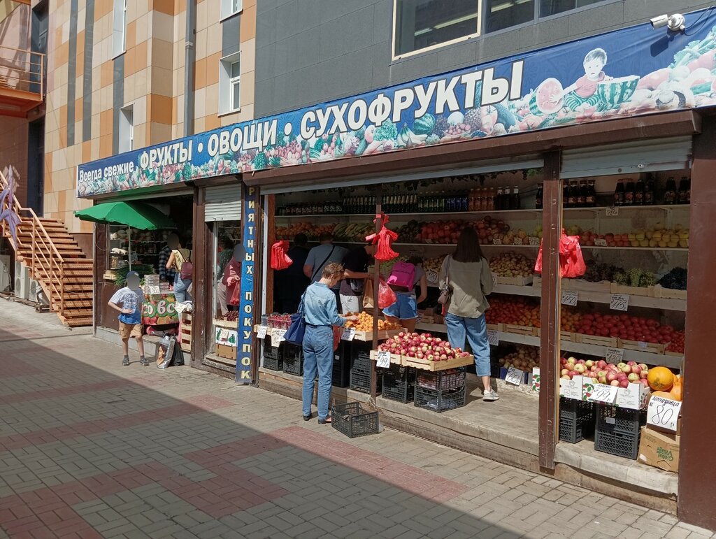 Manavlar Мой Сад, Novosibirsk, foto