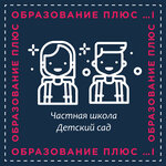 Education Plus I (Molodogvardeyskaya Street No:9), özel okul  Moskova'dan