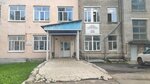 Отдел медицины катастроф (Lomonosova Avenue No:292), hastaneler  Arhangelsk'ten