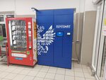 Почтомат Почта России (ulitsa Dumenko No:1/6, mikrorayon Temernik), parsel otomatı  Rostov‑na‑Donu'dan