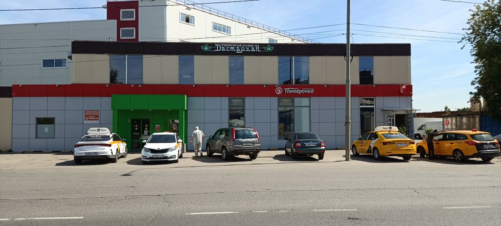 Teslimat noktası 5Post, Himki, foto