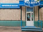 Ice Beer (ulitsa Shevchenko No:50), bira dükkanı  Krasnoyarsk'tan