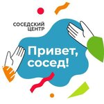Соседский центр (Yarkiy bulvar No:5), kültürel etkinlikler için kiralık alanlar  Ufa'dan