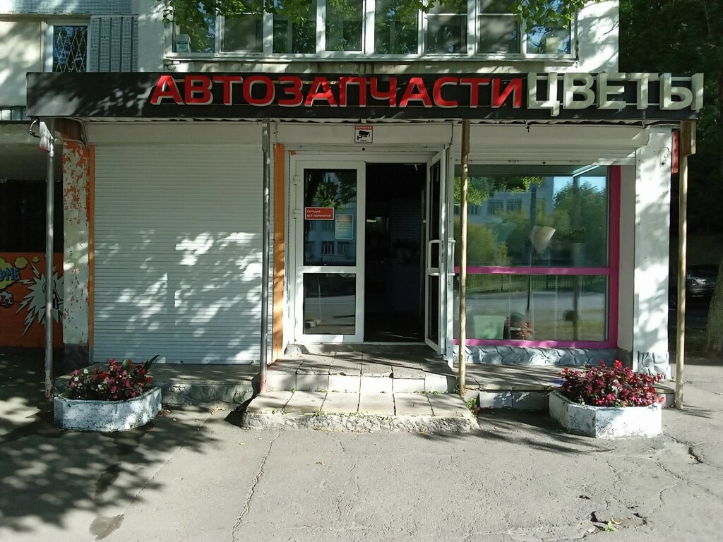 Çiçekçiler Amf, Moskova, foto