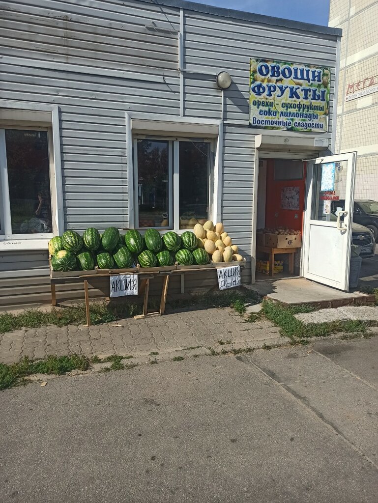 Manavlar Магазин овощей и фруктов, Saint‑Petersburg, foto