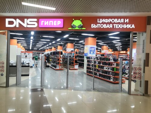 DNS, компьютерный магазин, ул. Тельмана, 25, Энгельс — Яндекс Карты