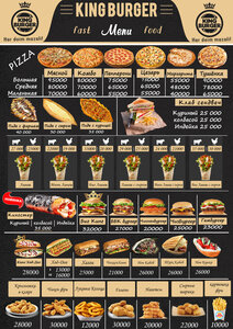 King Burger (Jizzakh, Alisher Navoi Street), kafe  Cizzak'tan