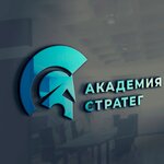 Academy Strateg (Street Kubanskaya Naberezhnaya No:37/2, Tsentralniy City administrative district, Tsentralniy Microdistrict), danışmanlık hizmetleri  Krasnodar'dan