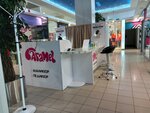 Caramel (Vorovskogo Street No:135), manikür-pedikür  Kirov'dan