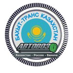 Bakhyt-Trans Kazakhstan (Shubarkól kóshesi No:220, Soltústik-Batys yqsham aýdany), araç nakliye  Çimkent'ten (Şımkent'ten)