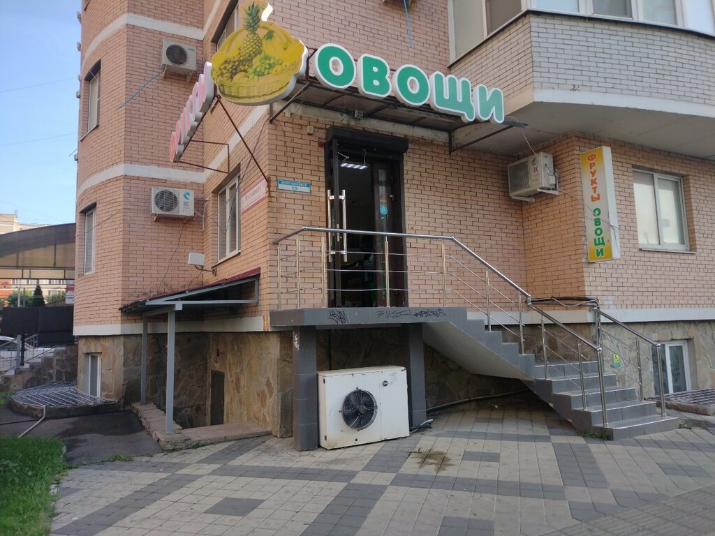 Manavlar Магазин овощей и фруктов, Krasnodar, foto
