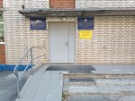 MBU Tsentr psikhologo-pedogogicheskoy, meditsinskoy i sotsialnoy pomoshchi Garmoniya g. Cheboksary (Universitetskaya Street No:25), kurs  Cheboksary'den