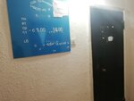 Мастерская по ремонту обуви (Sovetskaya ulitsa No:11, posyolok gorodskogo tipa Borovskiy), ayakkabı tamiri  Tümen (Tiumenskaya) oblastından