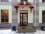 Semeyniy centr zdorovya (ulitsa Ivana Sedykh No:8), tıp merkezleri ve klinikler  Tver'den