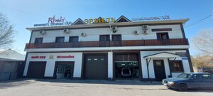 Erbil (Zheltoksan Street No:192), otel  Taraz'dan