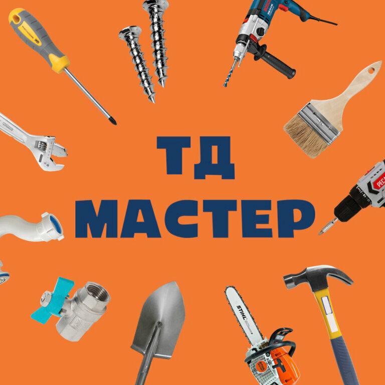 Yapı hipermarketi ТД Мастер, Krasnoyarski krayı, foto