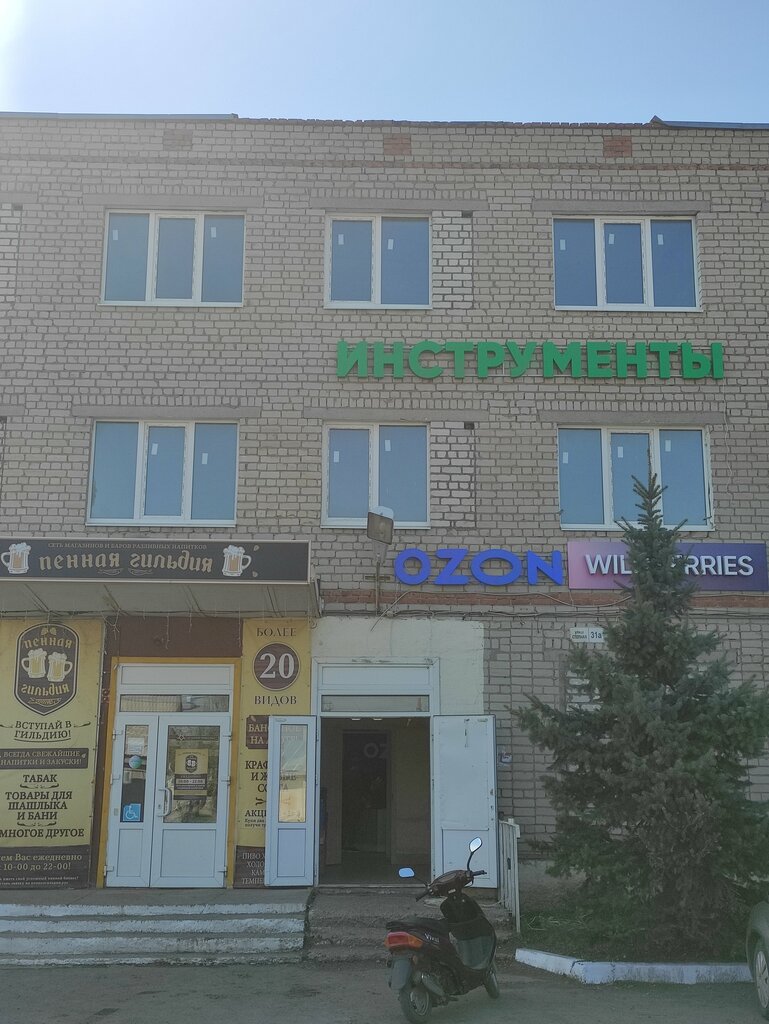 Elektrik ve benzinle çalışan aletler Инструменты, Saratovskaya oblastı, foto