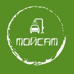 Мой сам (Khibinsky Drive No:7А, Moscow), oto yıkama  Moskova'dan