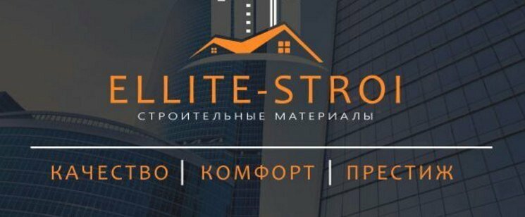Yapı mağazası Ellite-Stroi, Moskova ve Moskovskaya oblastı, foto