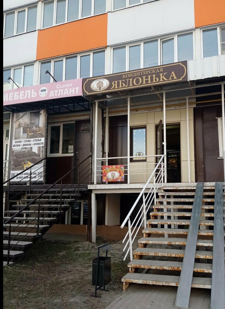 Pasta, şekerleme ve tatlı Yablon'ka, Penzenskaya oblastı, foto