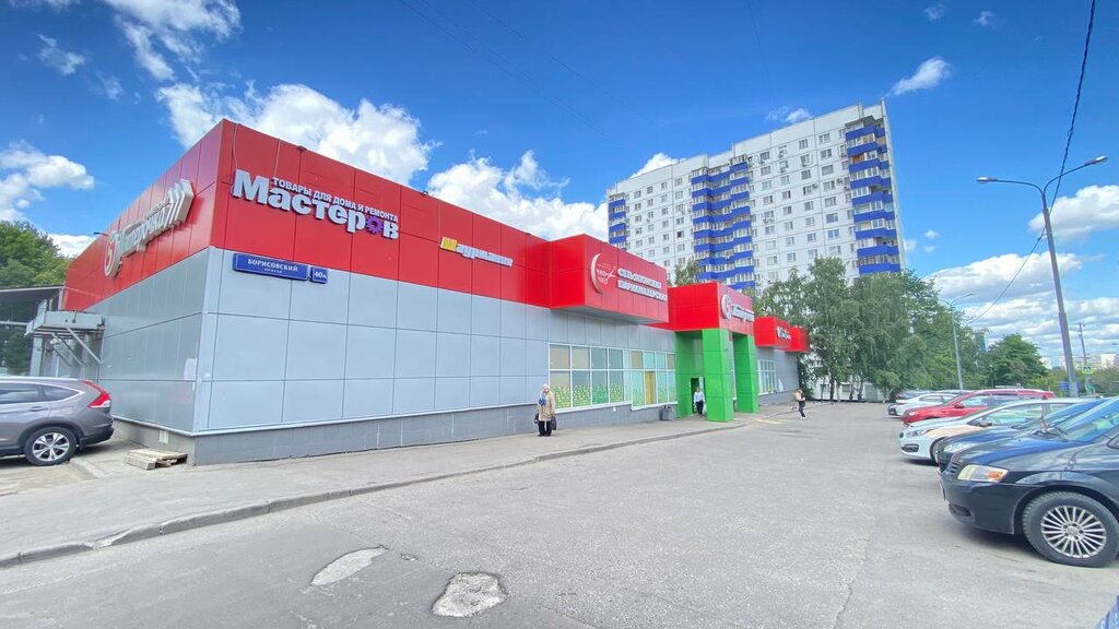 Yapı mağazası МастероВ, Moskova, foto