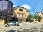 Imperial (Kooperativny proyezd No:2А, Leninskiy rayon, mikrorayon № 6), düğün, toplantı salonu  Stavropol'dan