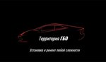 Территория ГБО (Leninskogo Komsomola Street No:31Б), lpg kurulumu  Cheboksary'den