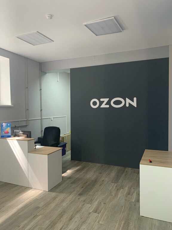 Teslimat noktası Ozon, Volgograd, foto