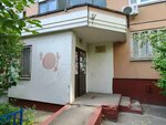 Чертаново Южное (Varshavskoye Highway No:152к11), çocuk gelişim merkezleri  Moskova'dan