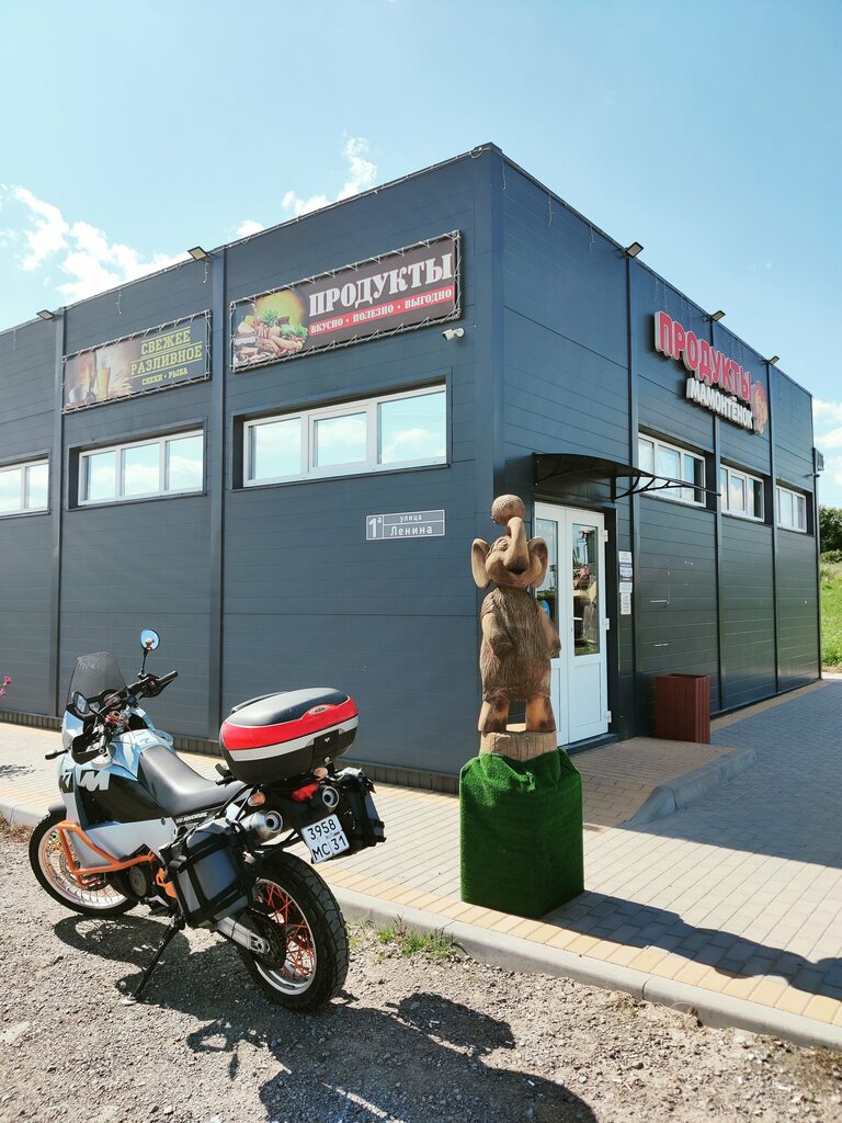 Market Мамонтëнок, Voronejskaya oblastı, foto