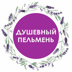 Dpelmen (Engelsa Street No:10/19), dondurulmuş gıda firmaları  Himki'den