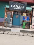 Canal+ (Rue H162 No:762, La commune Koumassi), telekomünikasyon firmaları  Abican'dan